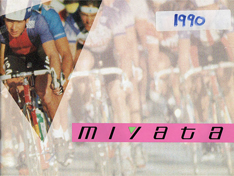 Miyata Catalogues